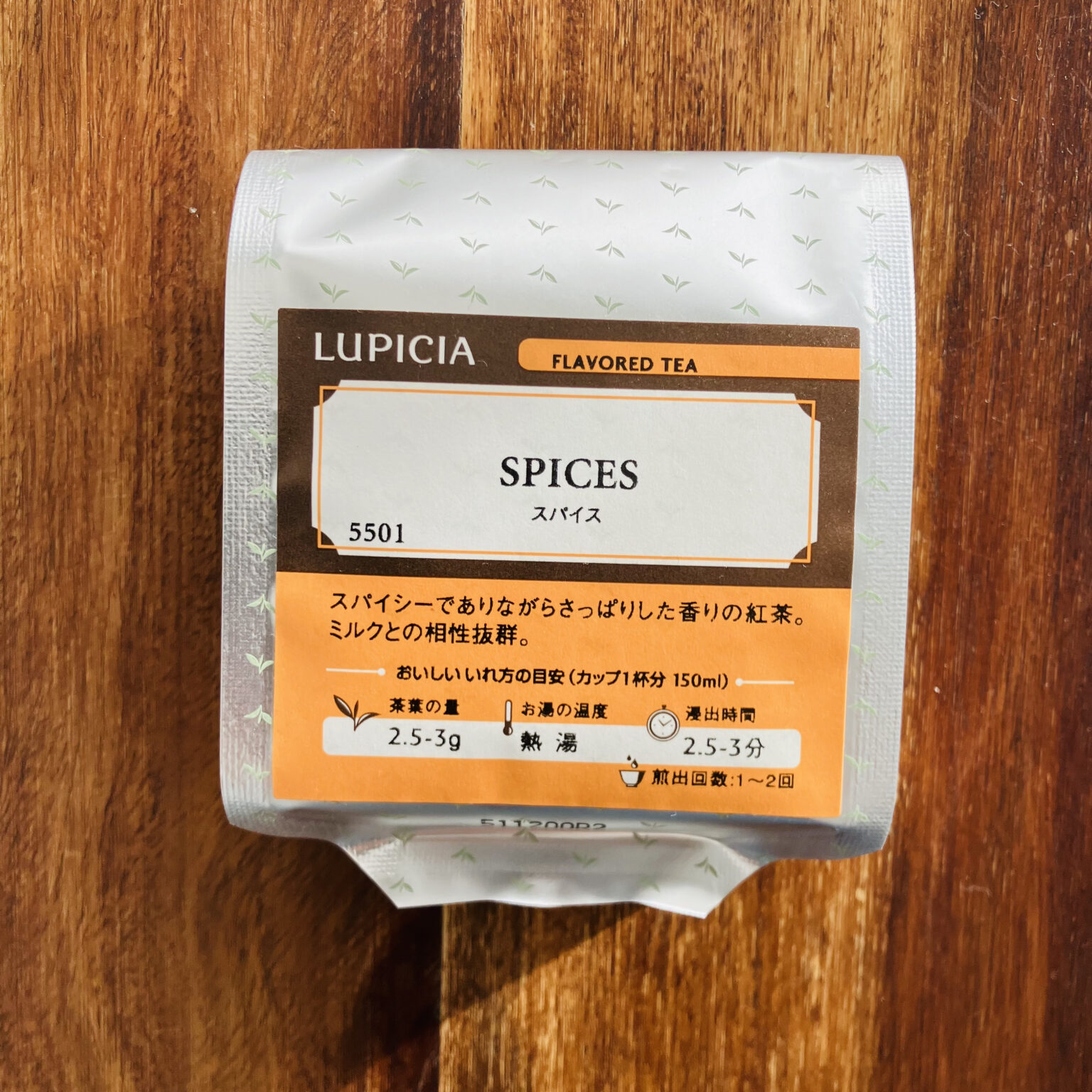 LUPICIA ルピシアの紅茶（フレーバード）を飲んでみた感想とオススメの飲み方 | マンガと美容と紅茶を楽しむblog