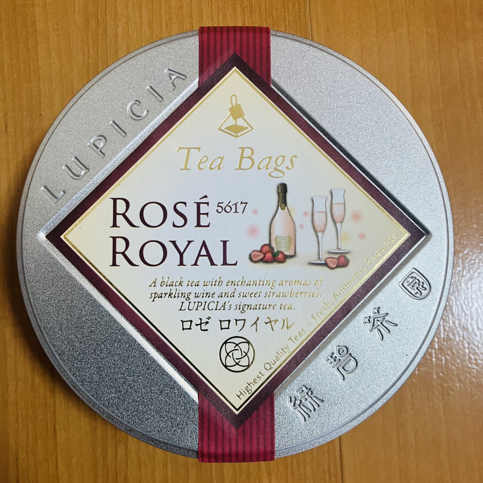 LUPICIA ルピシアの紅茶（フレーバード）を飲んでみた感想とオススメの飲み方 | マンガと美容と紅茶を楽しむblog