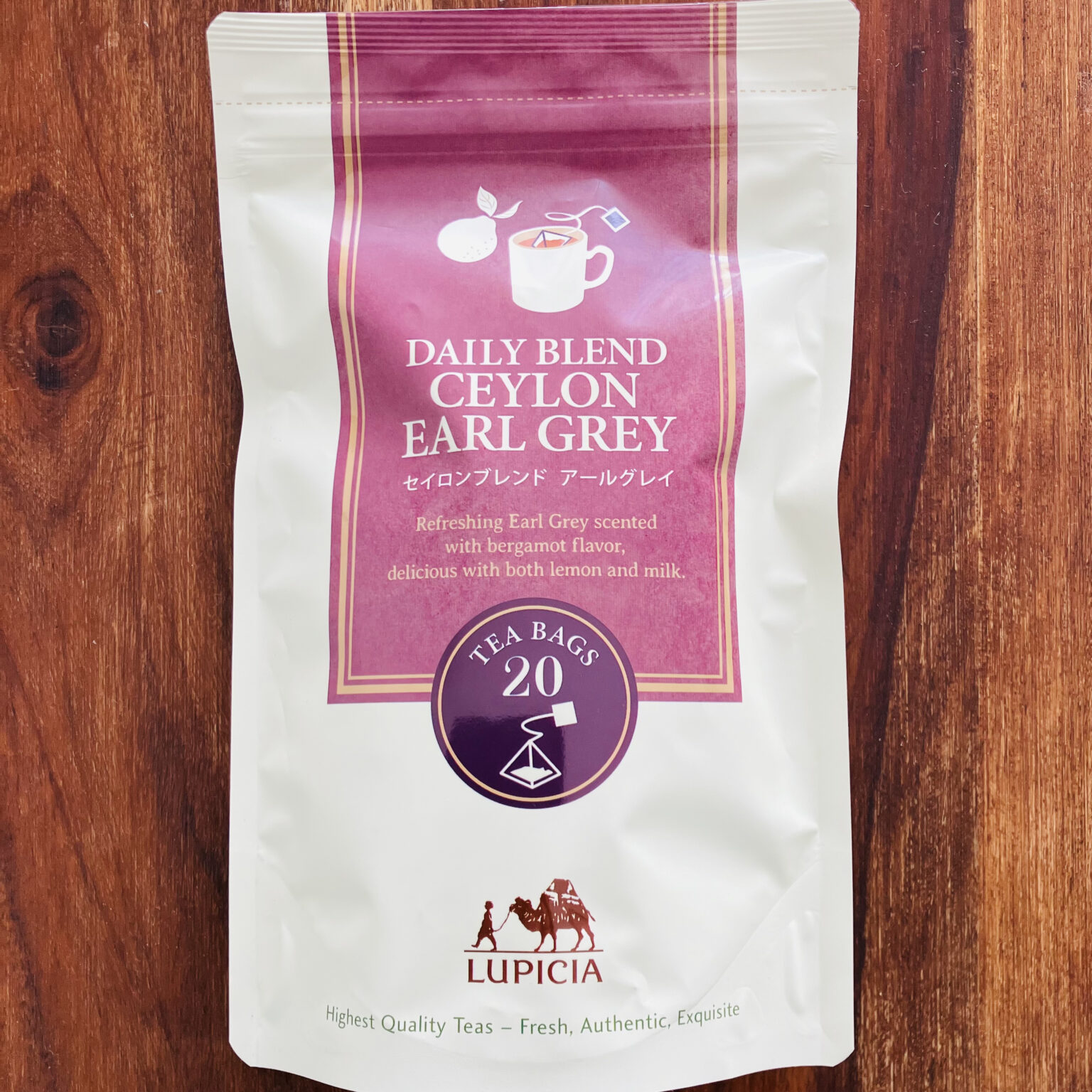 LUPICIA ルピシアの紅茶（フレーバード）を飲んでみた感想とオススメの飲み方 | マンガと美容と紅茶を楽しむblog