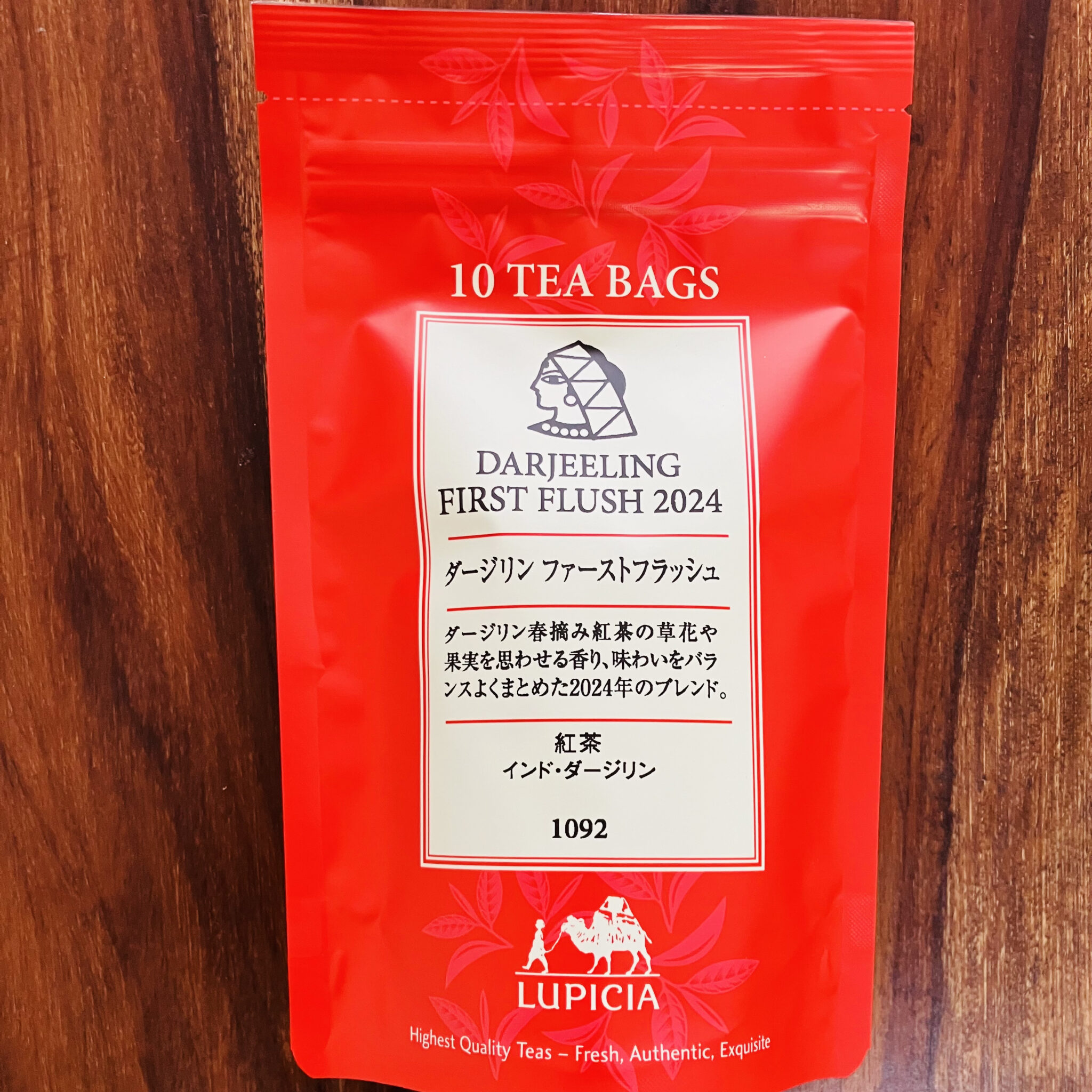 LUPICIAルピシア紅茶（ノンフレーバード）を飲んだ感想とオススメの飲み方 | マンガと美容と紅茶を楽しむblog