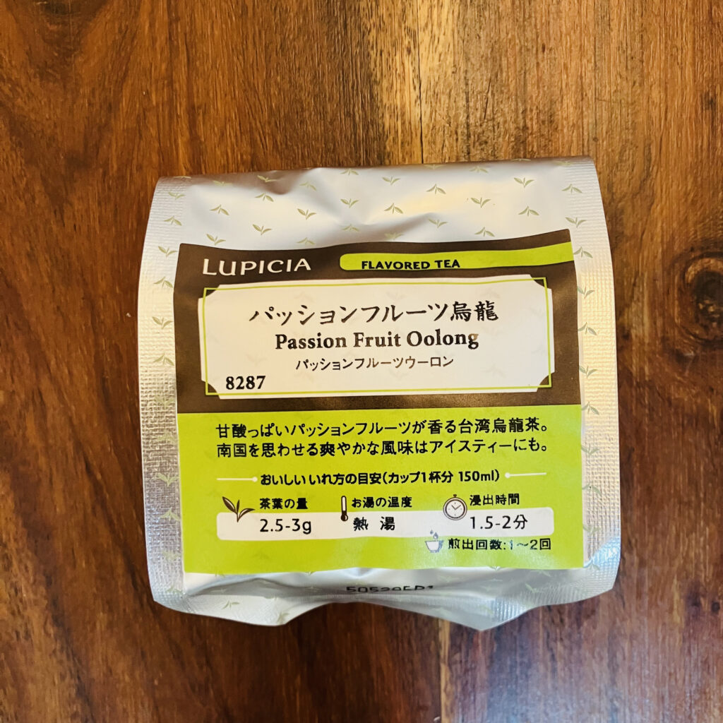 LUPICIA ルピシアの緑茶、烏龍茶を飲んだ感想とオススメの飲み方 | マンガと美容と紅茶を楽しむblog