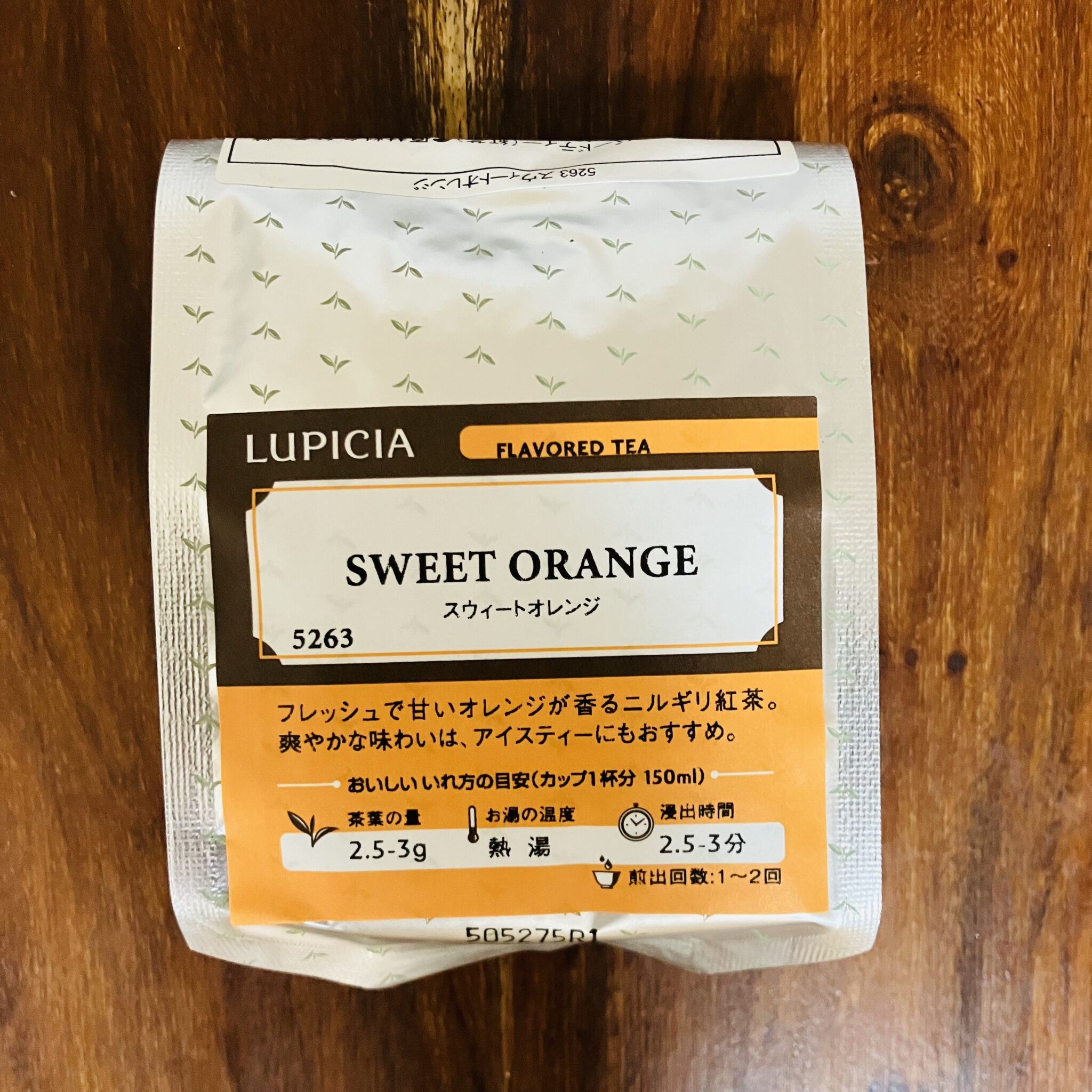 LUPICIA ルピシアの紅茶（フレーバード）を飲んでみた感想とオススメの飲み方 | マンガと美容と紅茶を楽しむblog