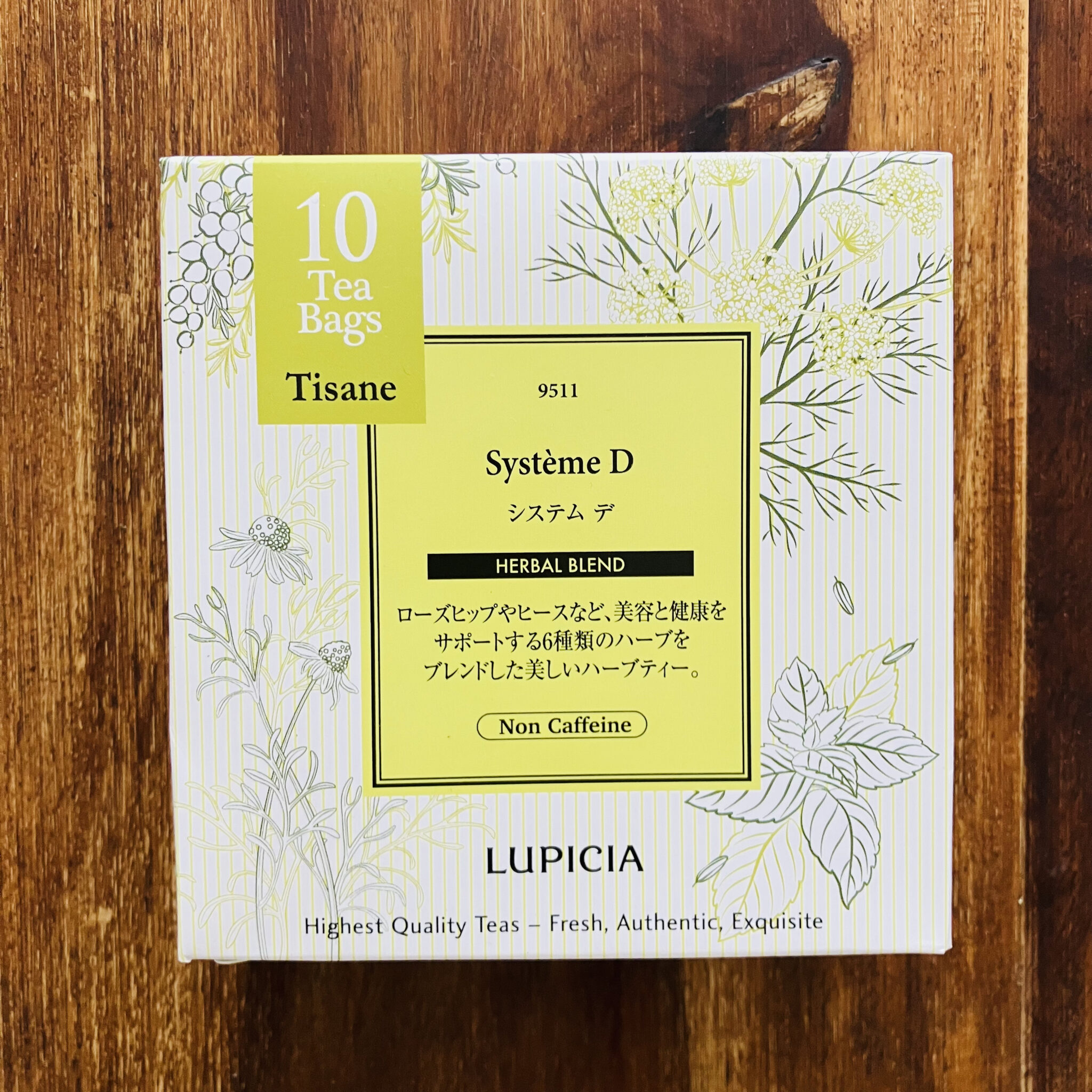 LUPICIA ルピシアのハーブティーを飲んだ感想とオススメの飲み方 | マンガと美容と紅茶を楽しむblog
