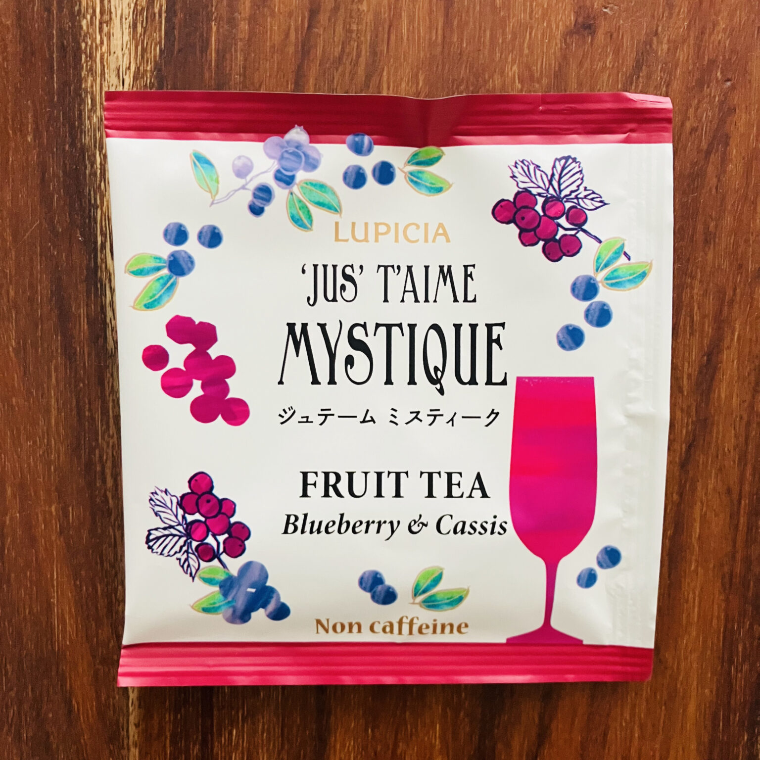 LUPICIA ルピシアのハーブティーを飲んだ感想とオススメの飲み方 | マンガと美容と紅茶を楽しむblog