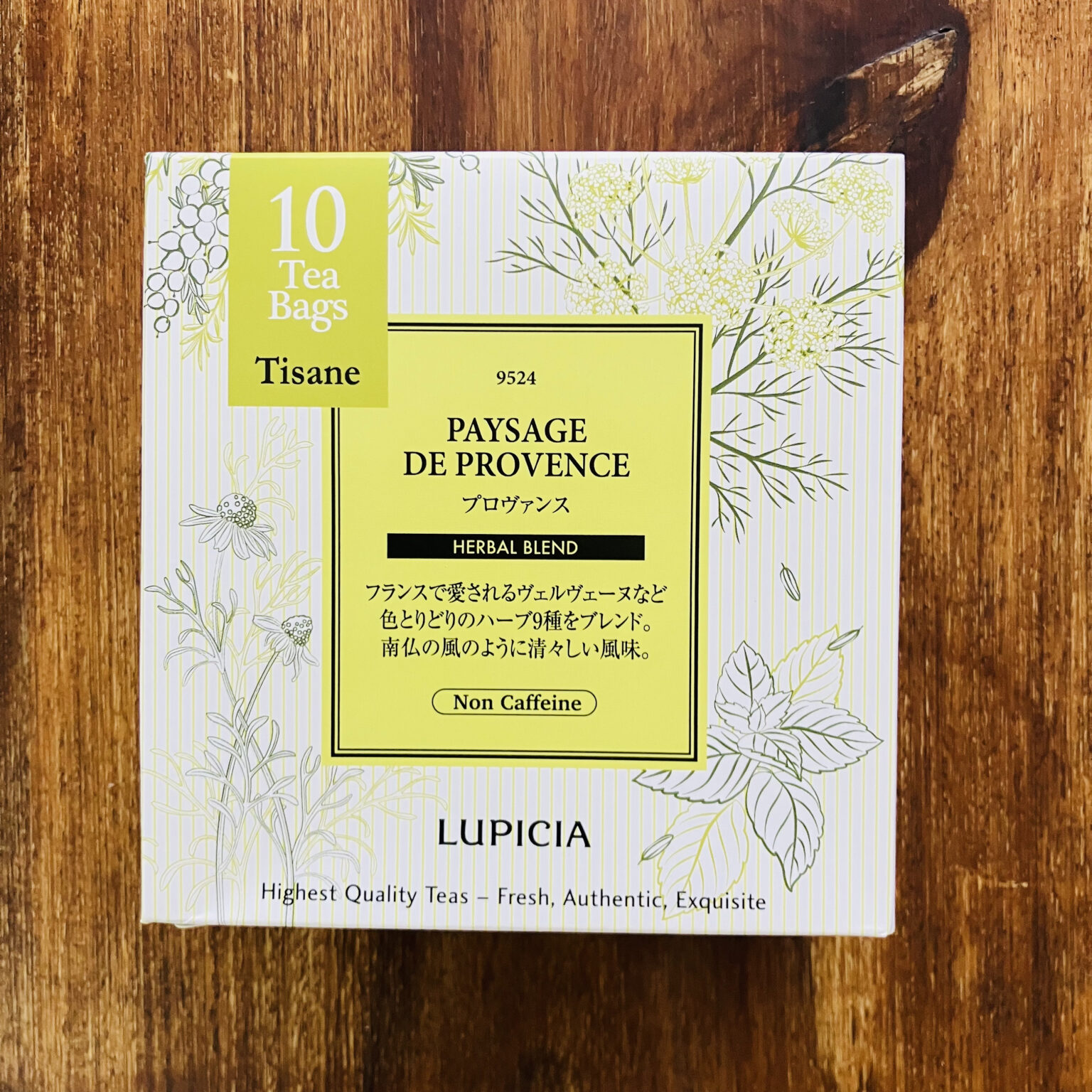 LUPICIA ルピシアのハーブティーを飲んだ感想とオススメの飲み方 | マンガと美容と紅茶を楽しむblog