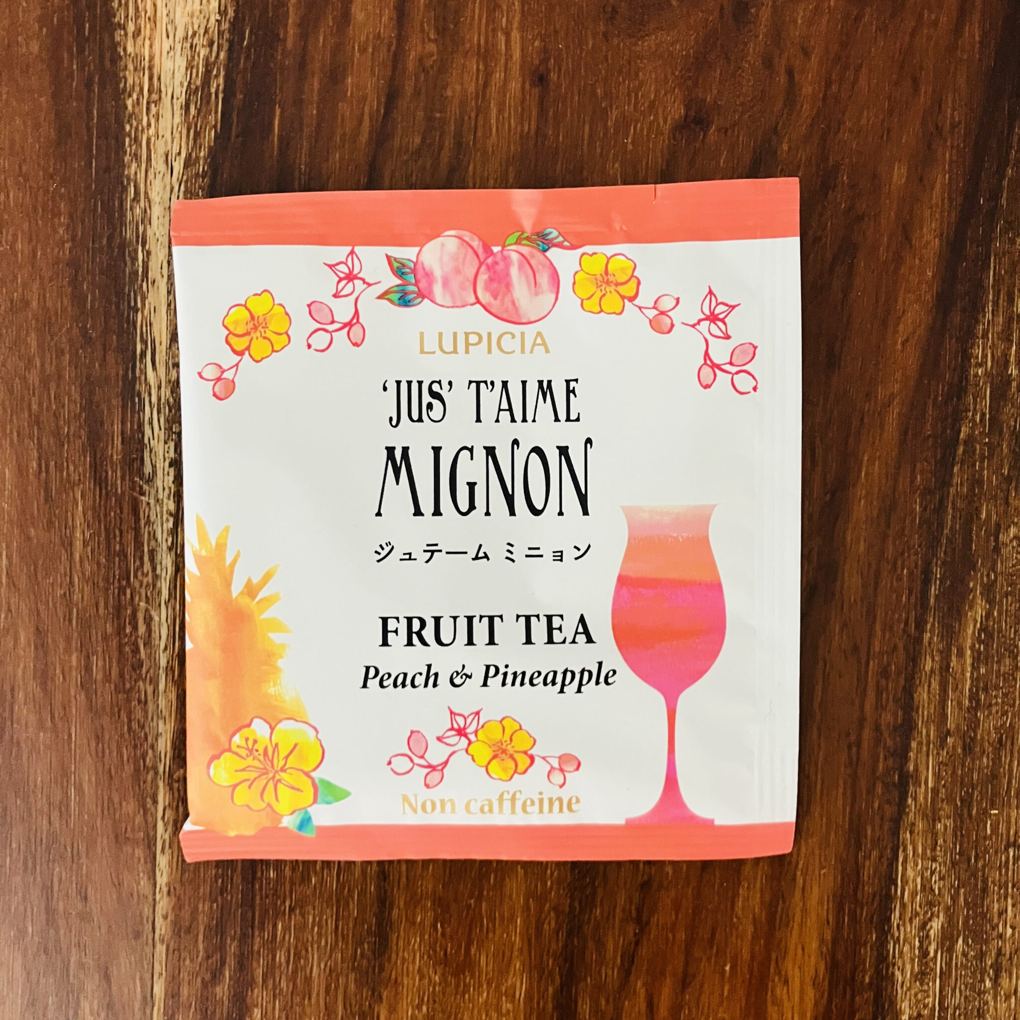 LUPICIA ルピシアのハーブティーを飲んだ感想とオススメの飲み方 | マンガと美容と紅茶を楽しむblog